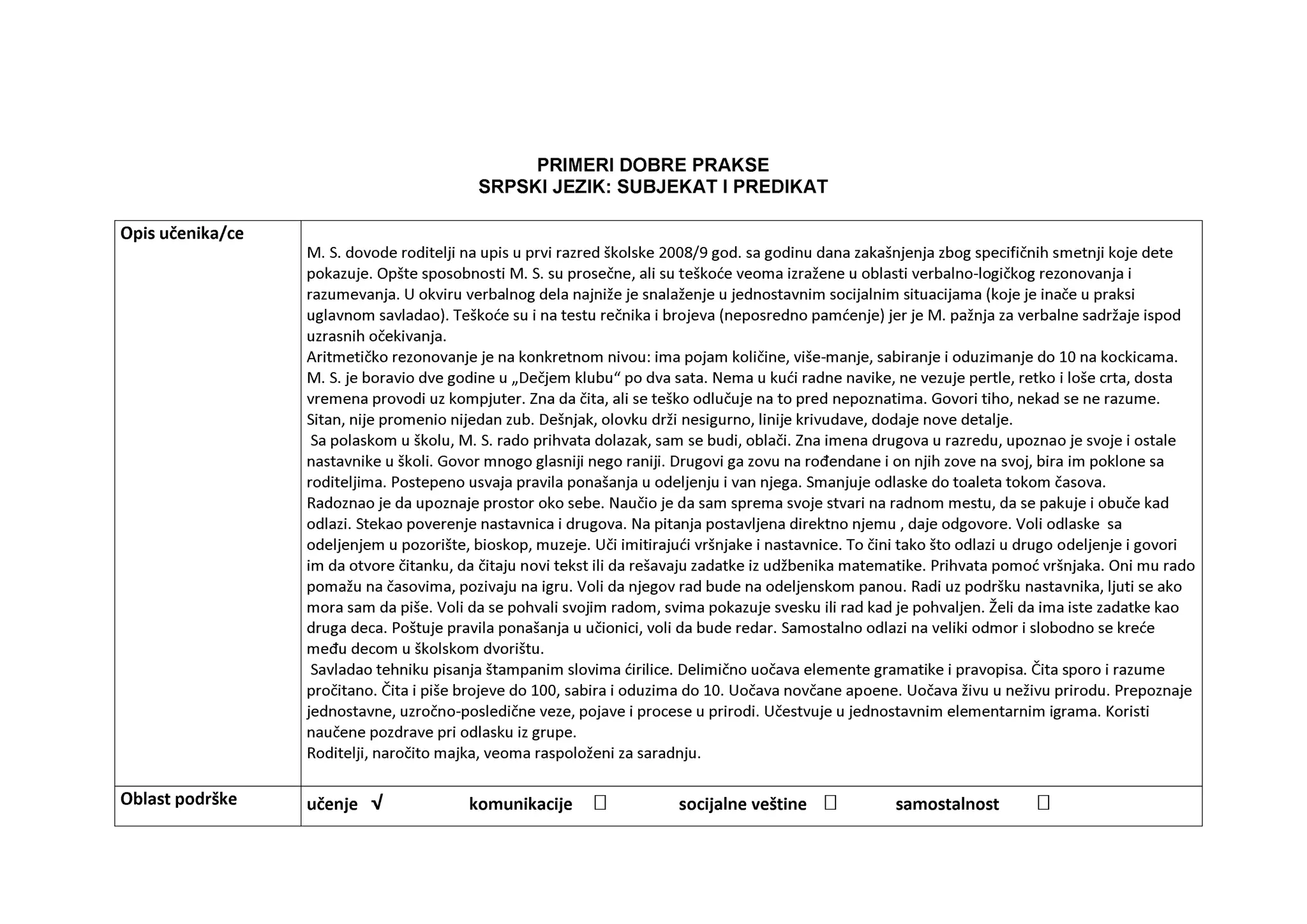 Subjekat i predikat | PDF