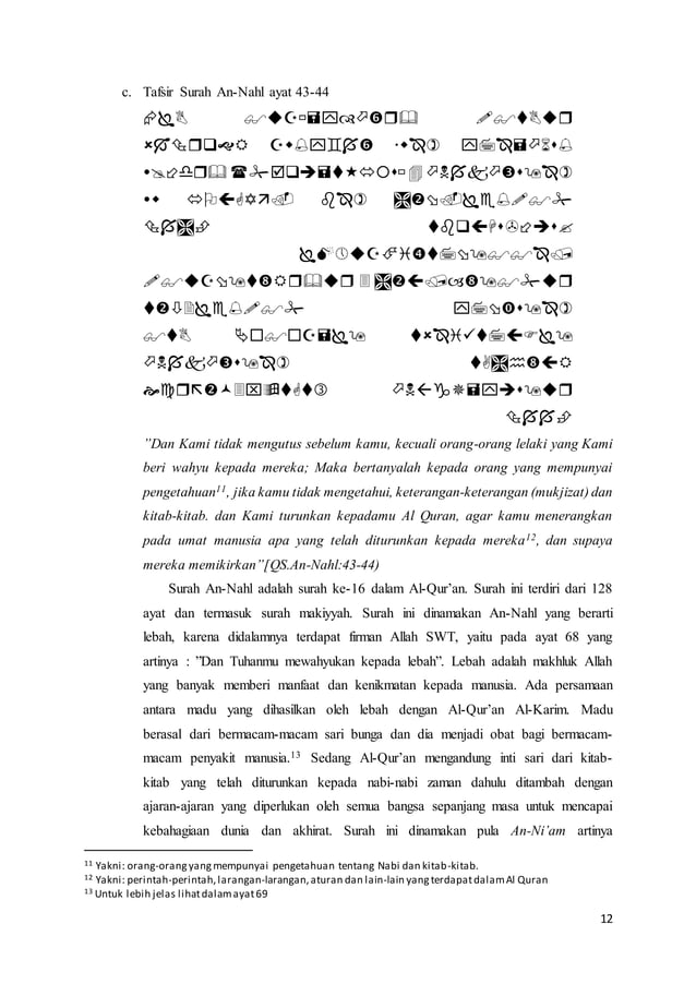 Subjek dan objek pendidikan | DOCX