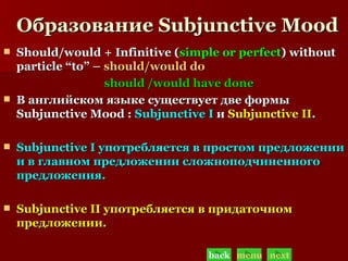 Subjunctive Mood | PPT