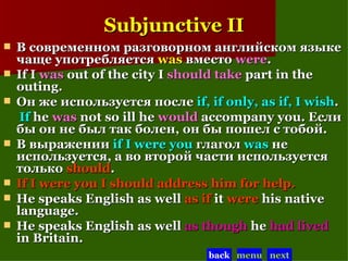 Subjunctive Mood | PPT