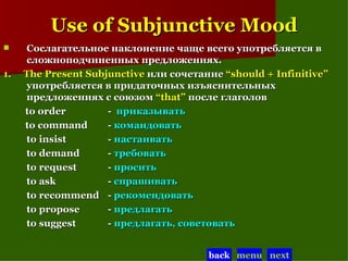 Subjunctive Mood | PPT
