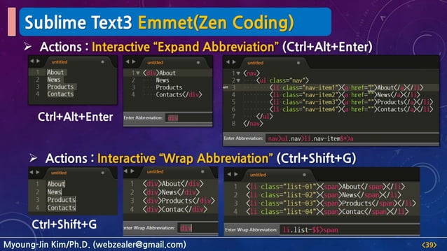 Sublime text editor 3 설정 및 사용법 v1.4 | PPT