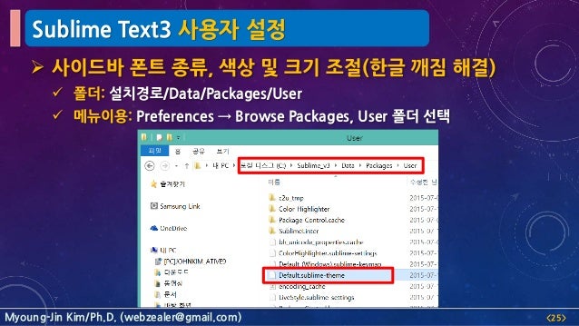 Sublime text editor free download - maindas