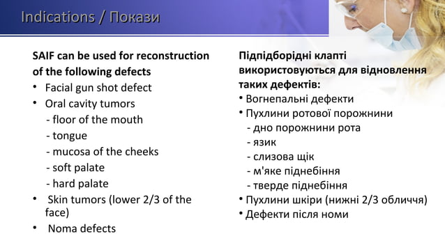 Submental island flap | PPT