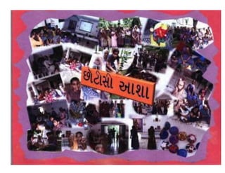 DFC2009 India : Choti si Asha | DOCX