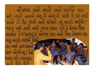 DFC2009 India : Choti si Asha | DOCX