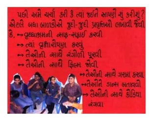 DFC2009 India : Choti si Asha | DOCX