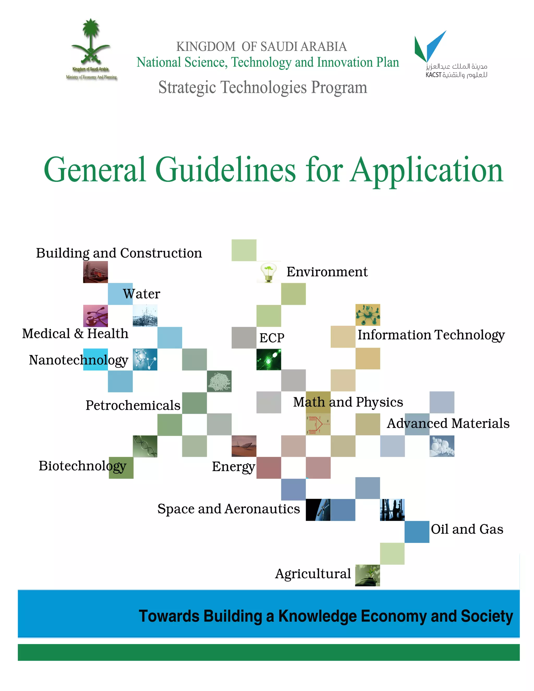 NSTIP Submission Guidelines for Application | PDF