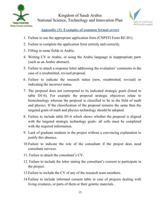NSTIP Submission Guidelines for Application | PDF
