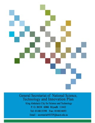 NSTIP Submission Guidelines for Application | PDF