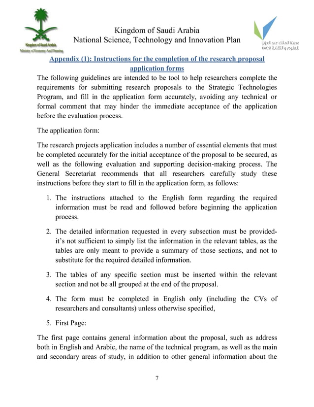 NSTIP Submission Guidelines for Application | PDF