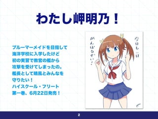 Subscriber Identity Module | PDF | Computer Software and Applications ...