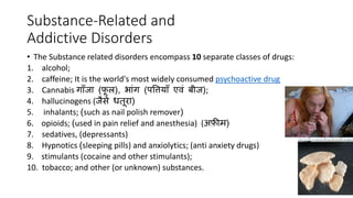 Substance abuse and its effect on health | PPTX