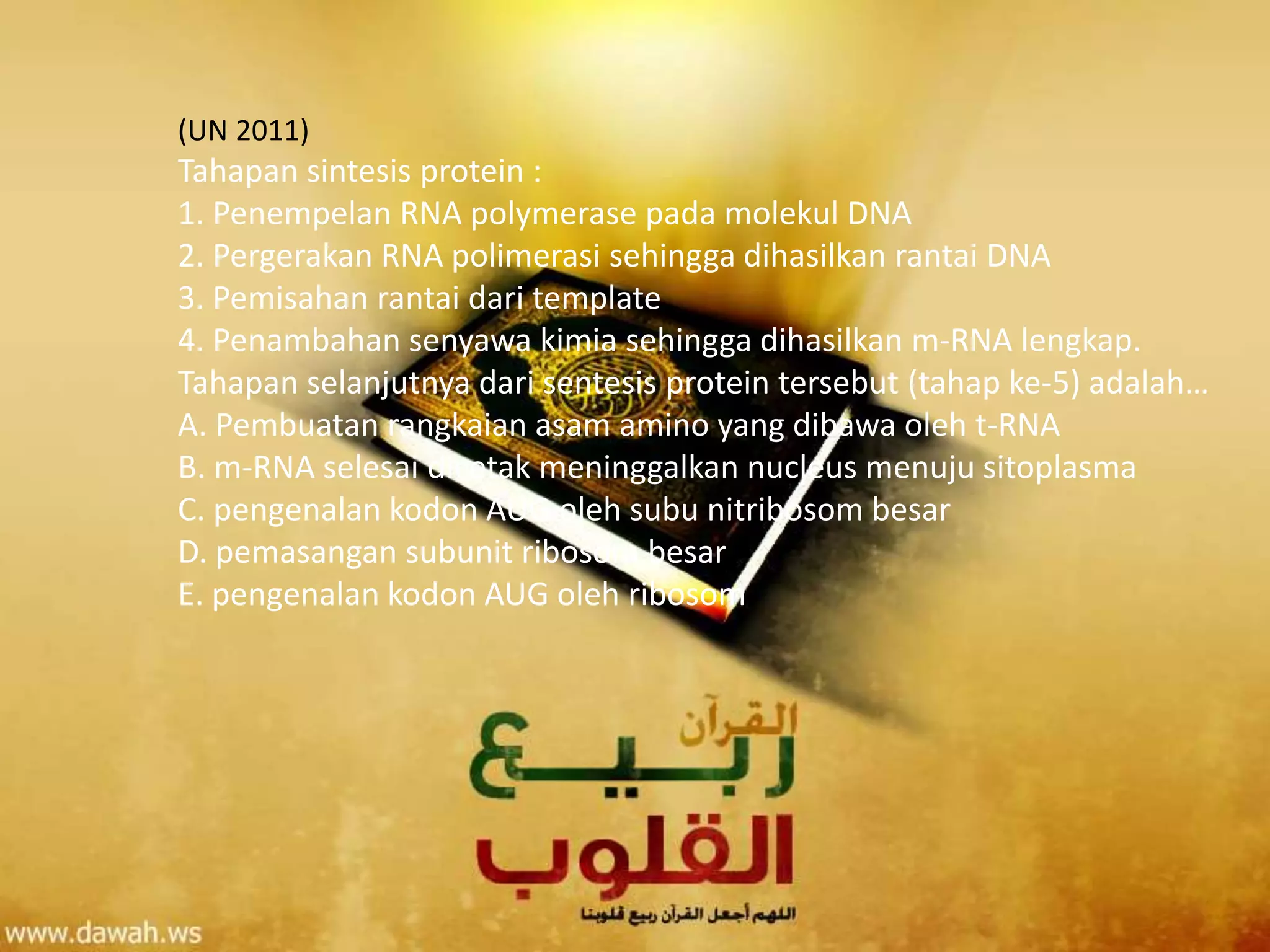 Substansi genetika & hereditas | PPTX