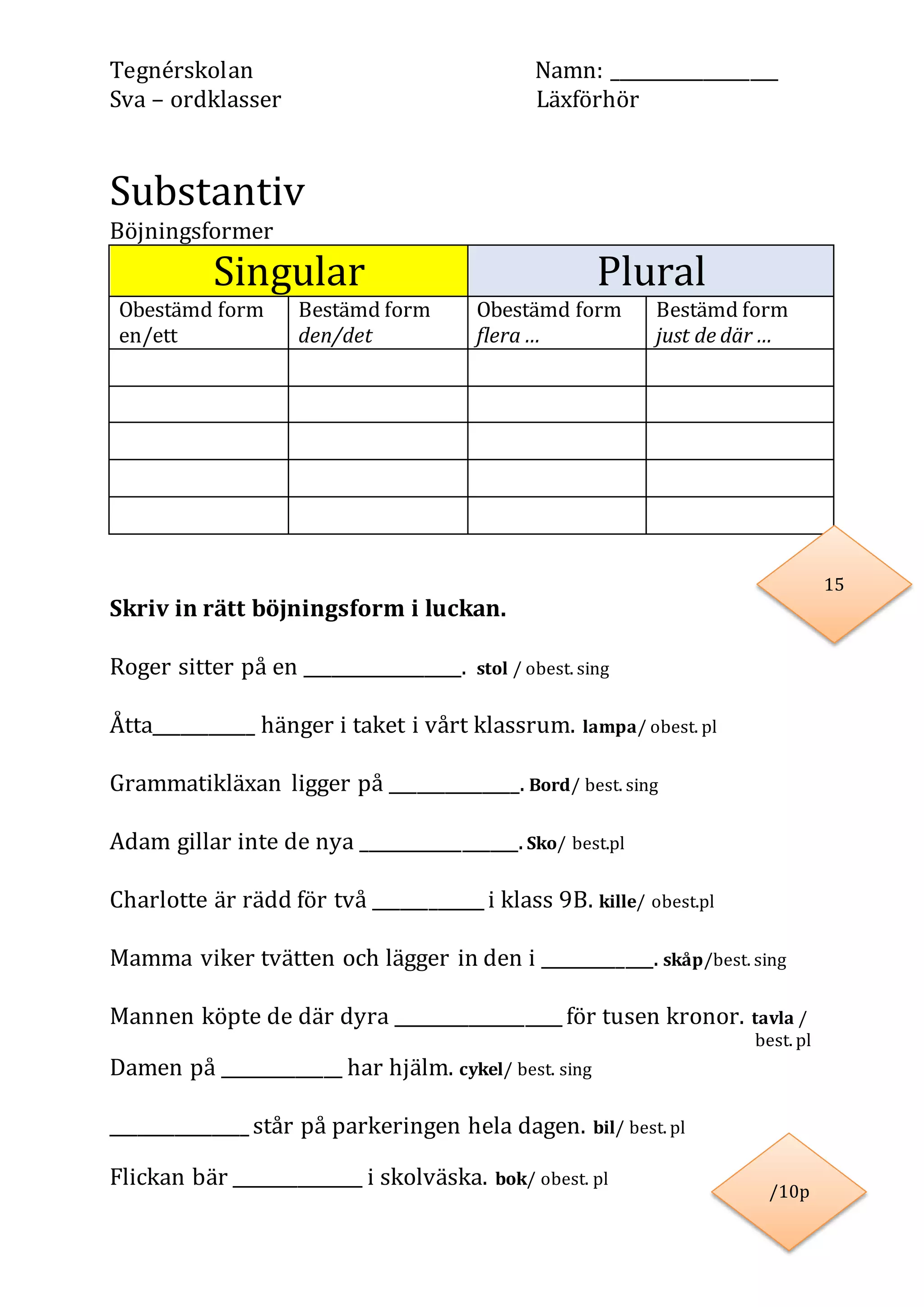 Substantiv.läxaförhör.v4.blankt | DOCX