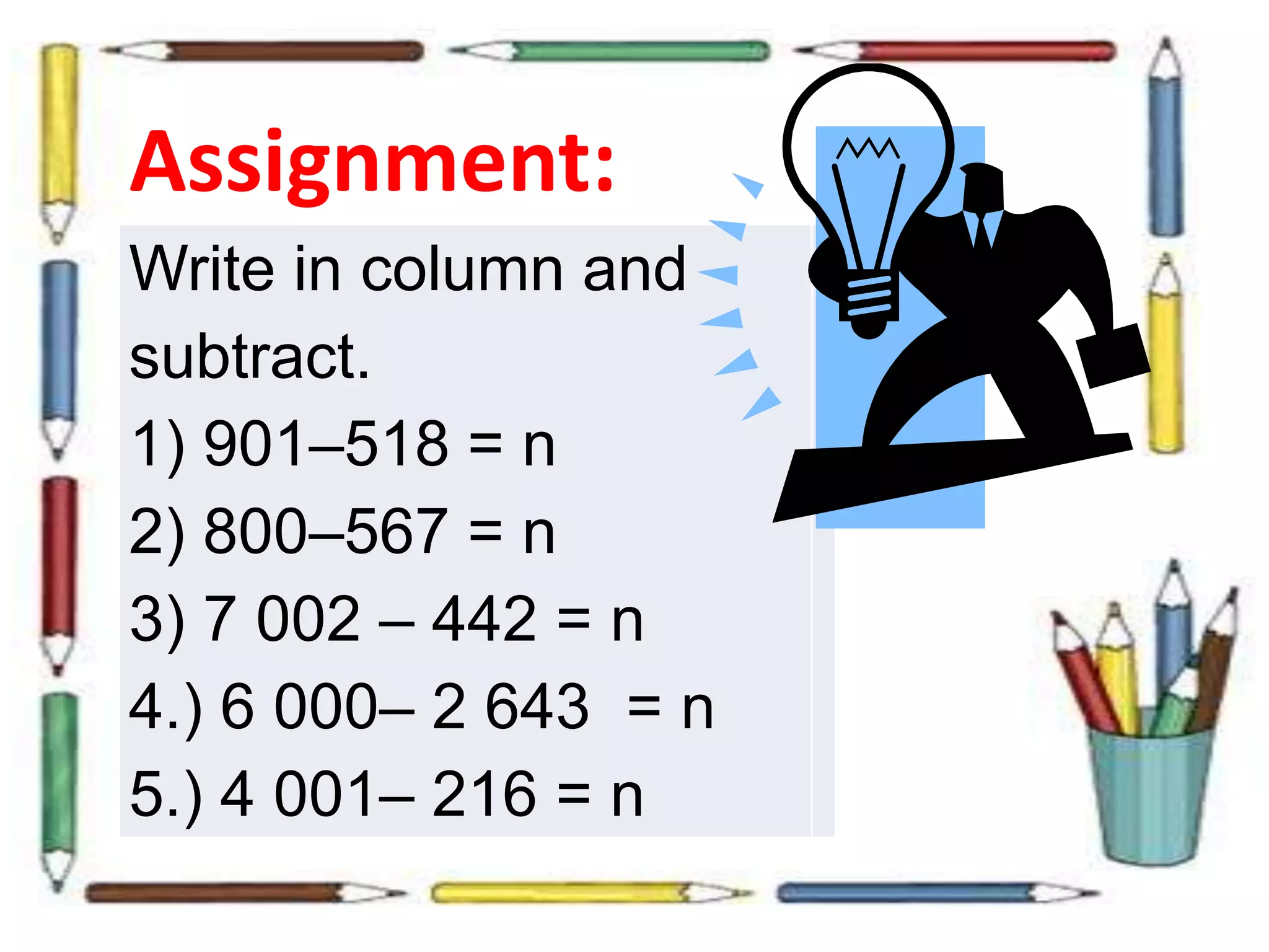 Subtraction with zeros | PPTX