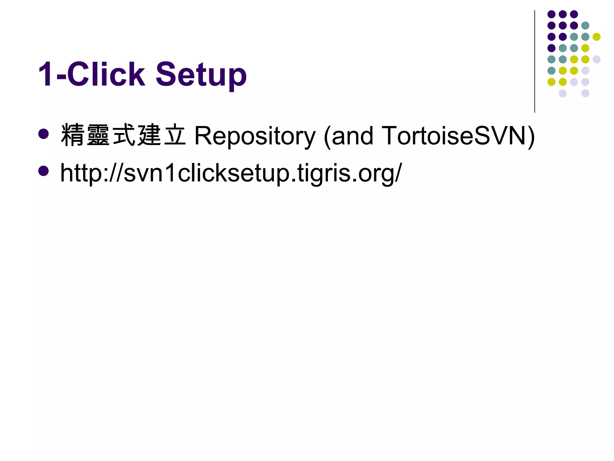 Sub Version Tools | PPT