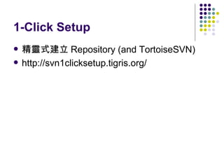 Sub Version Tools | PPT