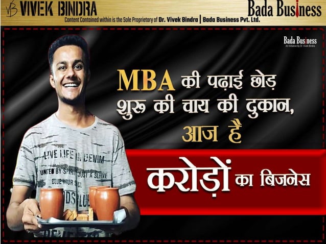 Success Story Of MBA Chai Wala | PPTX