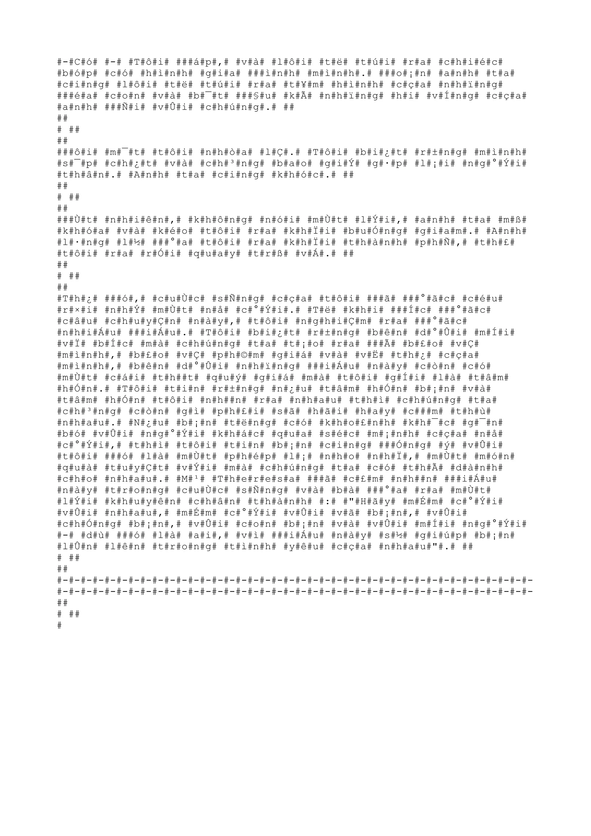 Suc manh cua nu cuoi | PDF