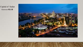 Sudan ppt.pptx