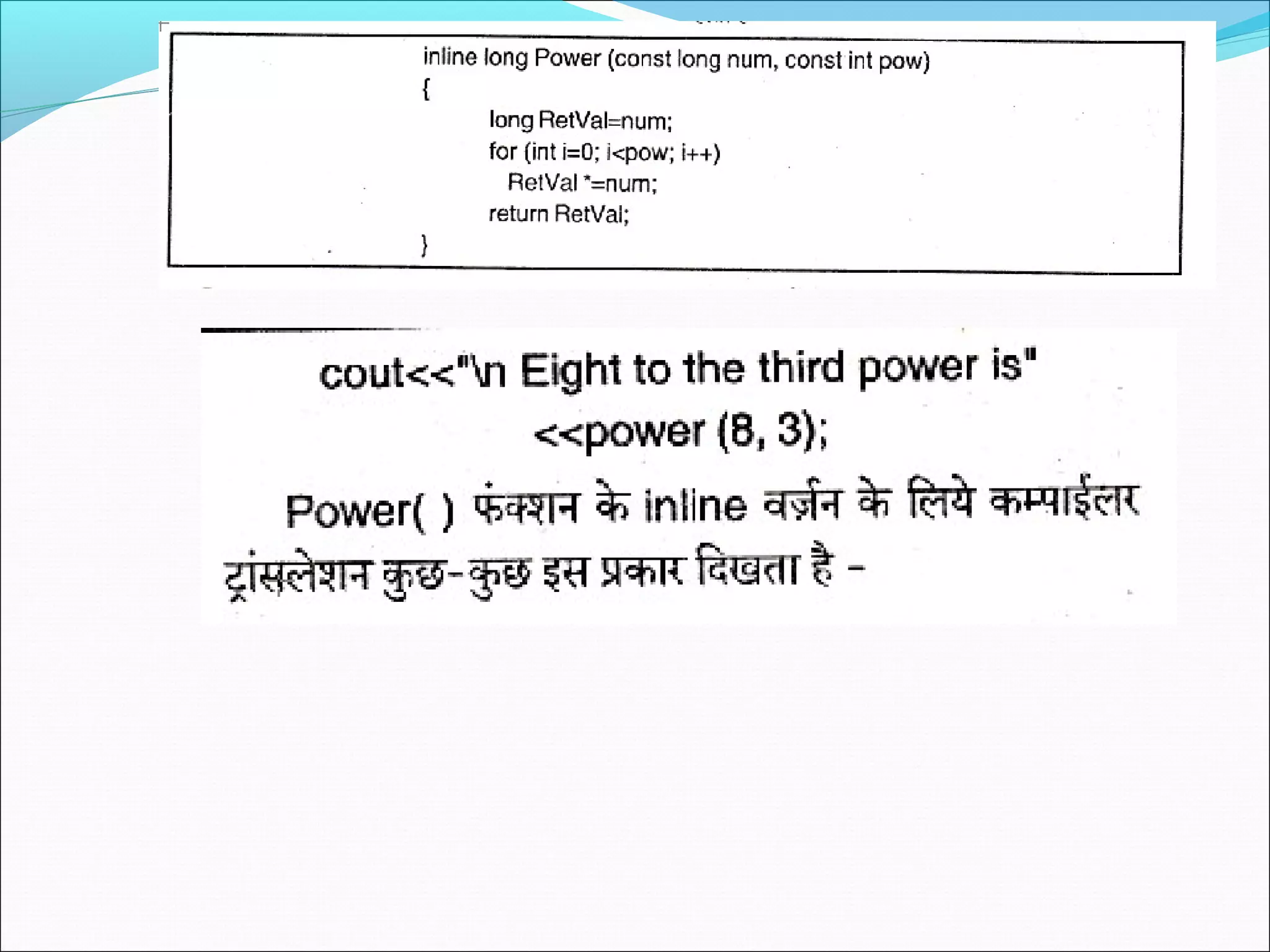 FUNCTION Sudha mukati 1 | PPT