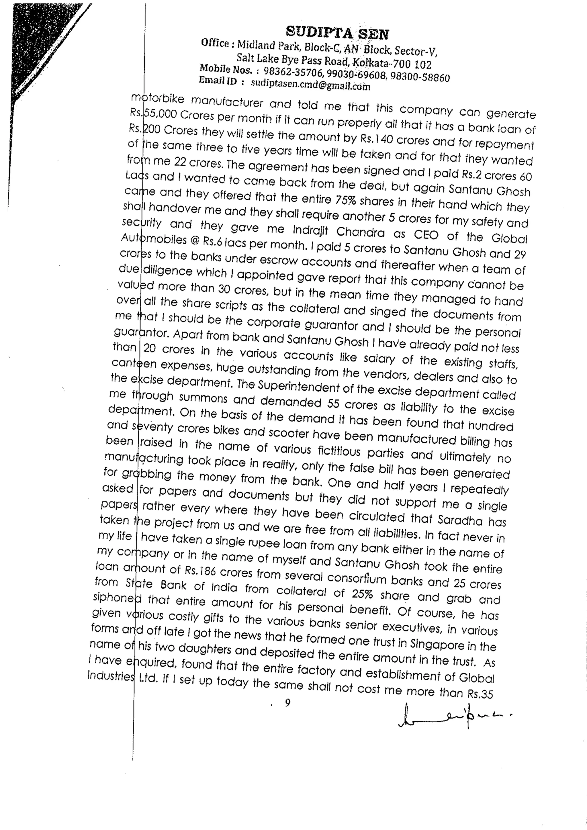 Sudipta sen-letter-to-cbi | PDF