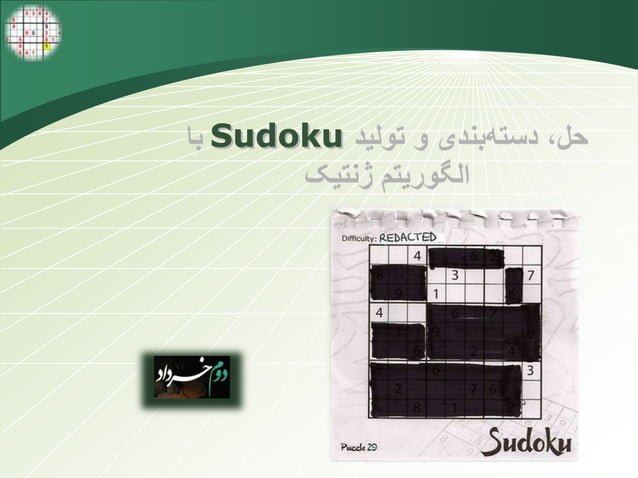Sudoku Solving by Genetic Algorithm | PPTX