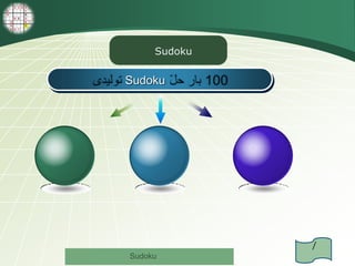 Sudoku Solving by Genetic Algorithm | PPTX