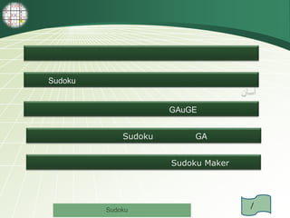 Sudoku Solving by Genetic Algorithm | PPTX