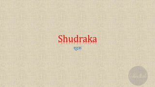 Sudrak | PPTX | Hinduism | Religion & Spirituality