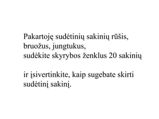 Sudėtinis sakinys 1 | PPT