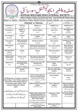 Suffah basic islamic learning v2.0 | PDF