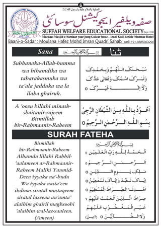 Suffah basic islamic learning v2.0 | PDF