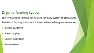 Suganthi organic farming | PPTX