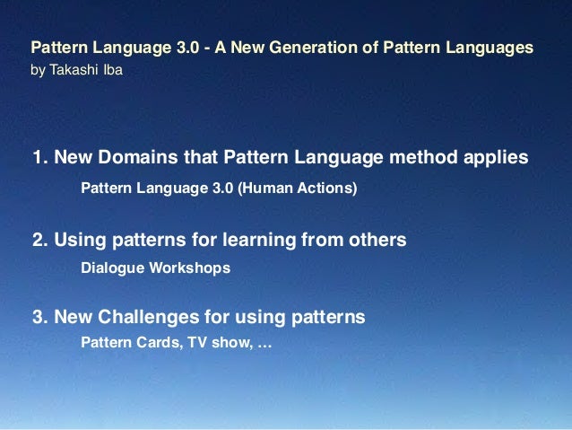 Pattern Language 3.0: A New Generation of Pattern Languages
