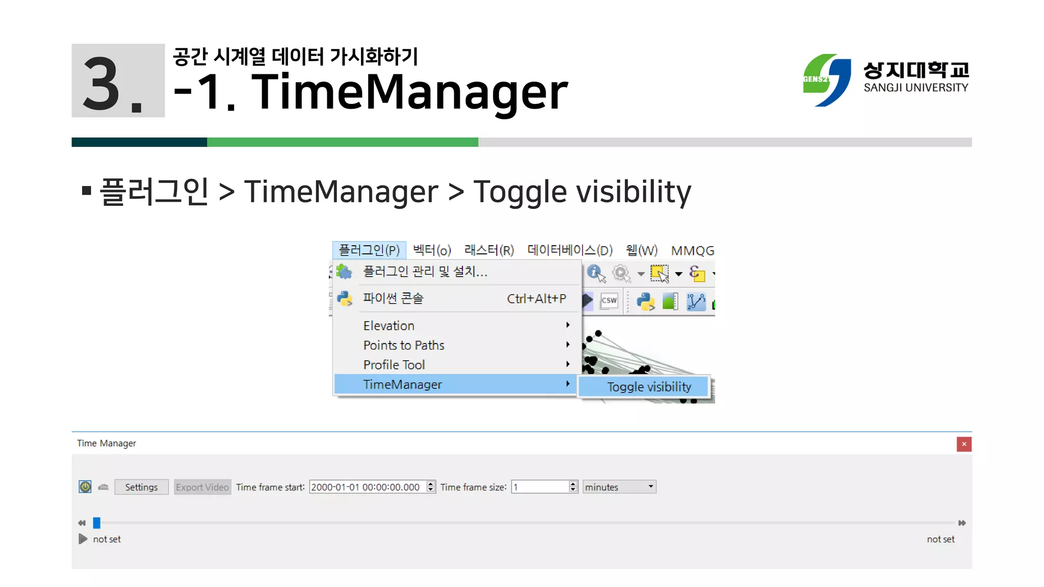 지리정보체계(GIS) - [4] QGIS를 이용한 밀도 추정 | PDF