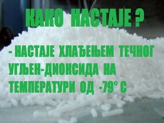 Suvi led - učenici | PPT