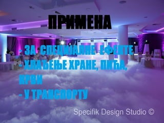 Suvi led - učenici | PPT