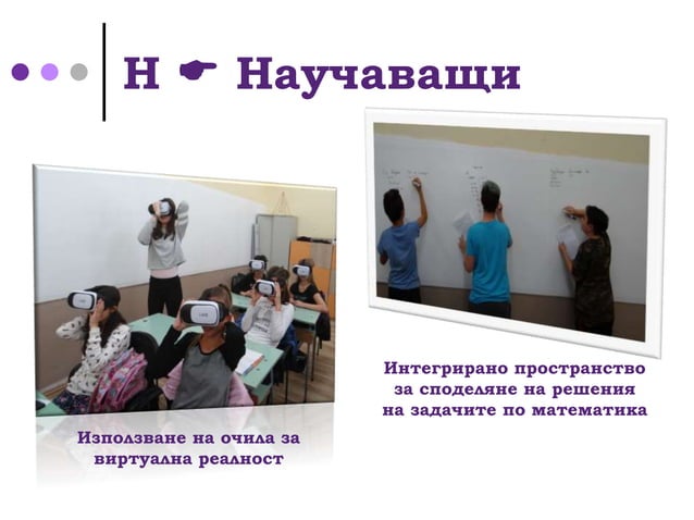 Su iavorov album inovacii_2018-19 | PPTX