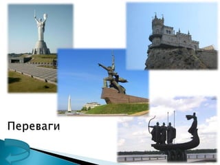 ПОРІВНЯЛЬНА ХАРАКТЕРИСТИКА ТАБЛИЧНИХ ПРОЦЕСОРІВ MICROSOFT EXCEL І OPEN ...