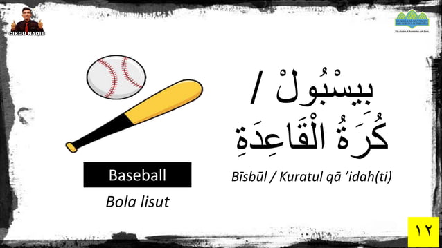 Sukan (الرياضة) - Sports (Bahasa Arab) .. | PDF