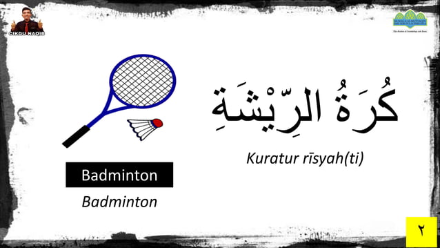 Sukan (الرياضة) - Sports (Bahasa Arab) .. | PDF