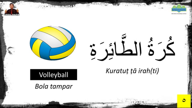 Sukan (الرياضة) - Sports (Bahasa Arab) .. | PDF