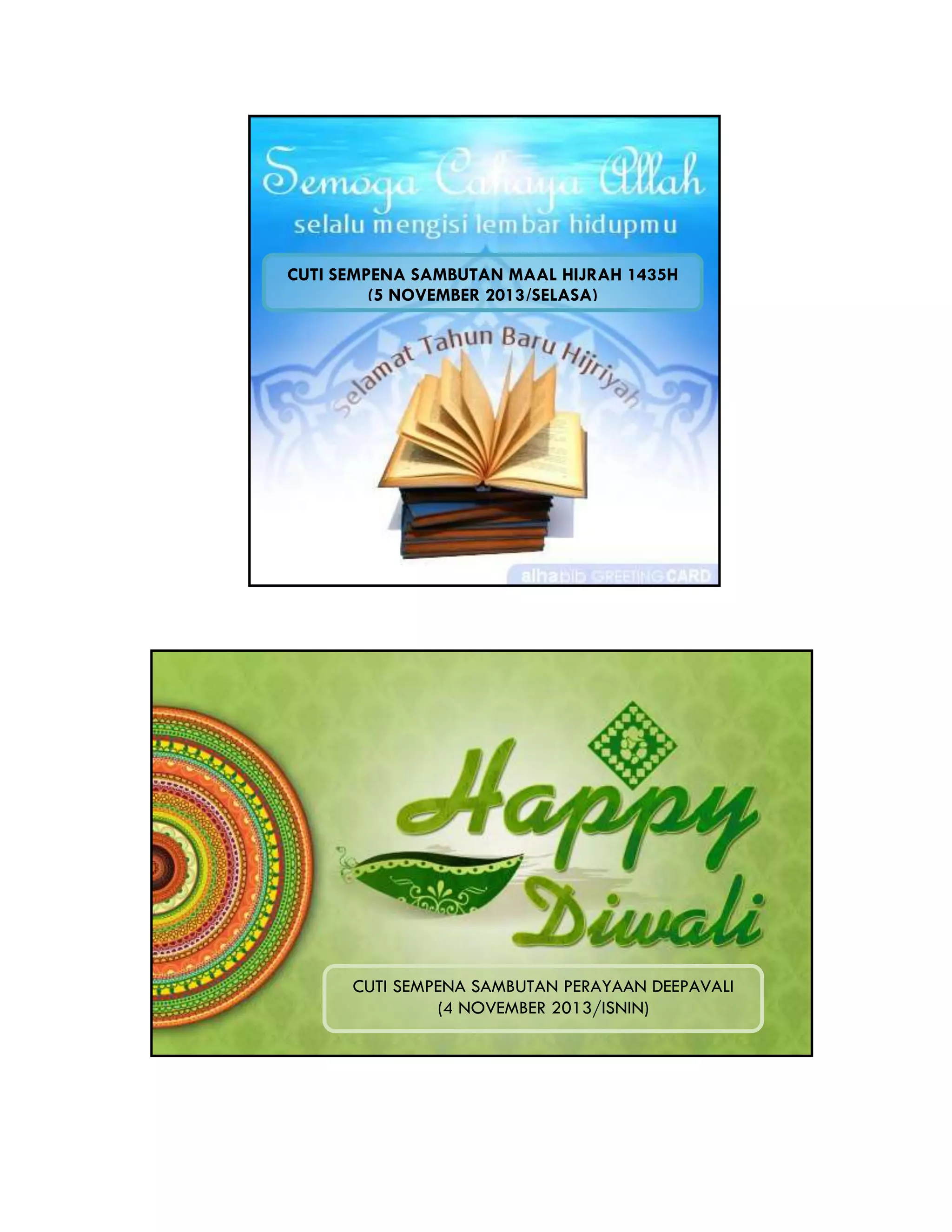 Sukan sekolah 2 | PDF