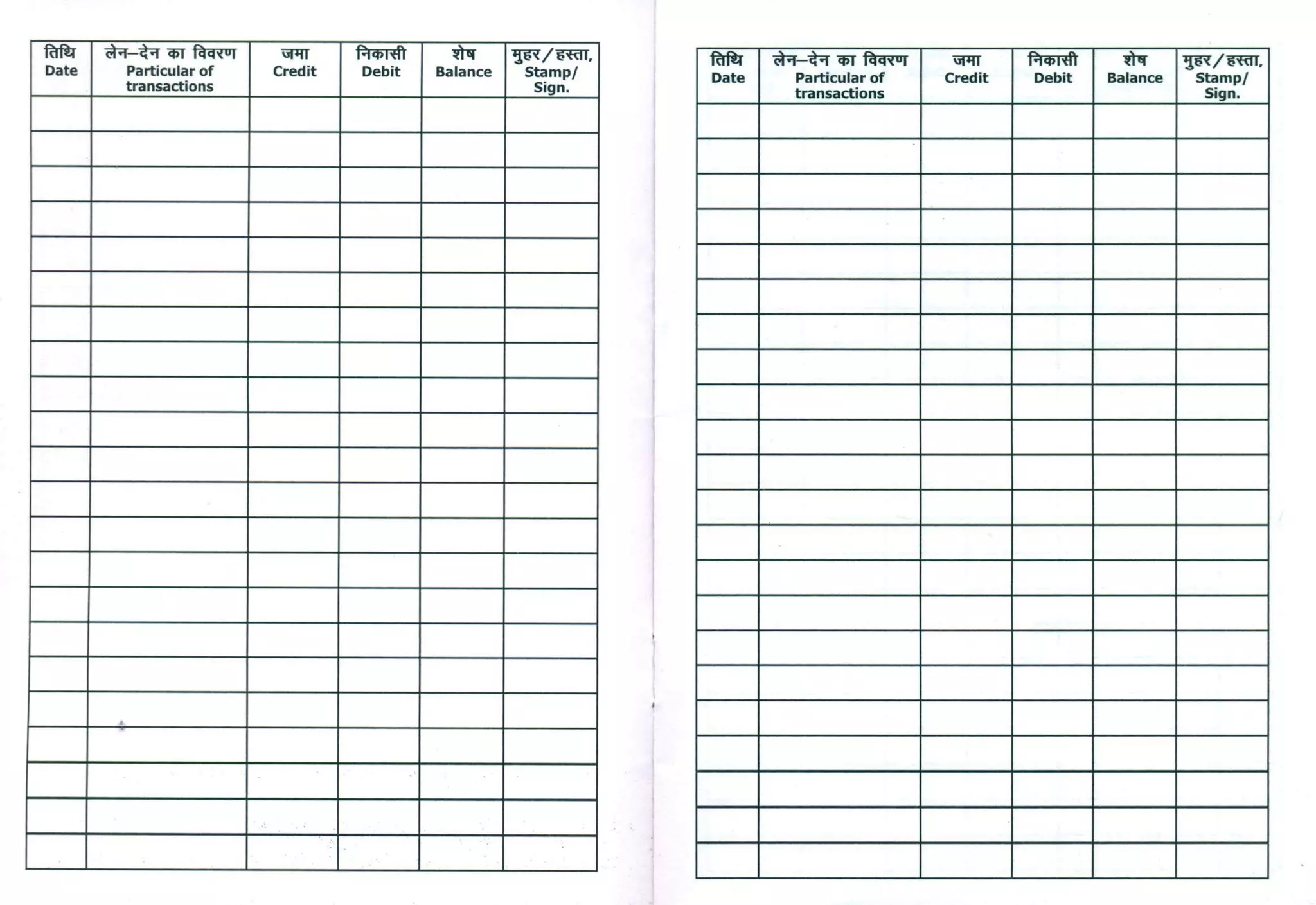 Sukanya samriddhi account passbook specimen | PDF