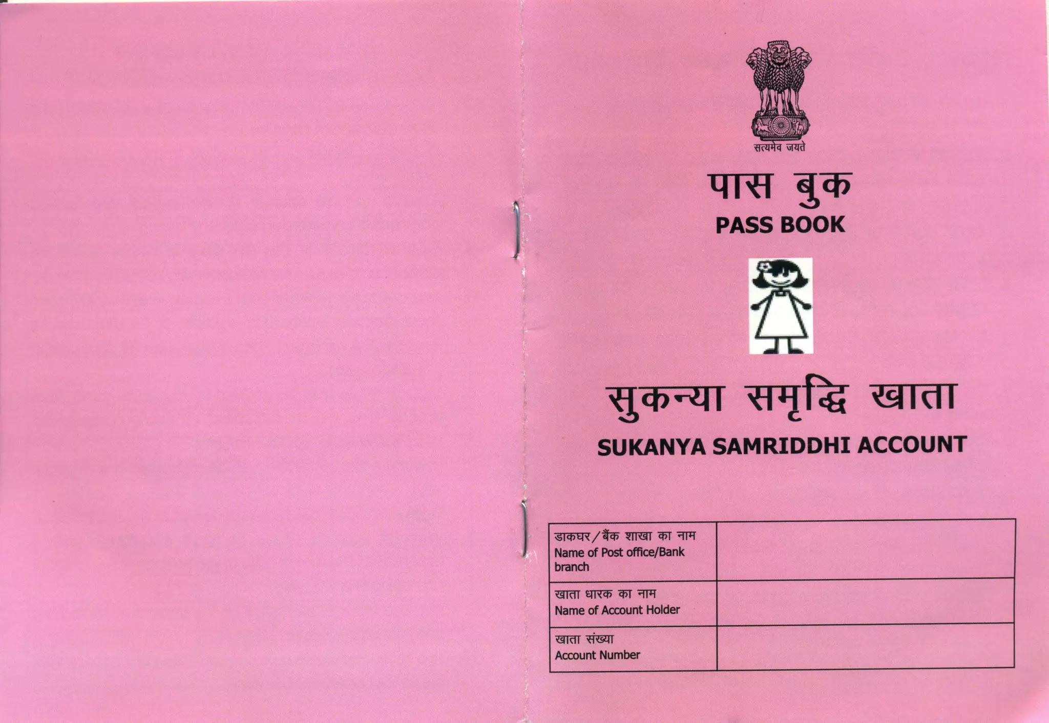 Sukanya samriddhi scheme - Passbook sample | PDF