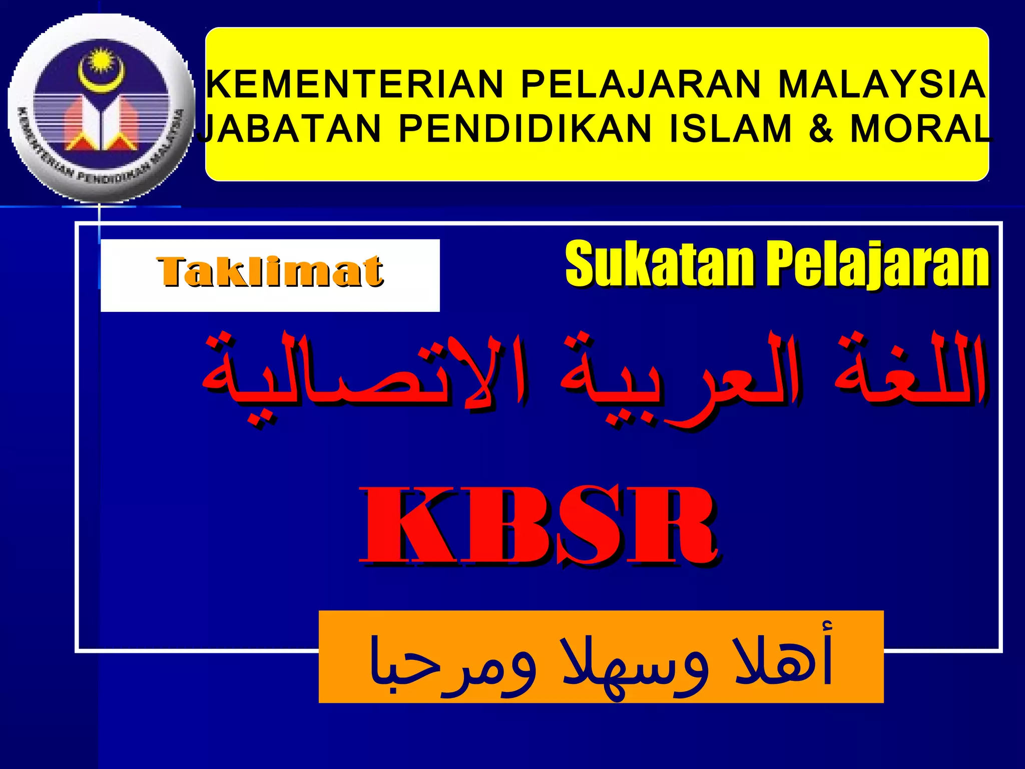 Sukatan pelajaran bahasa arab kbsr | PPT