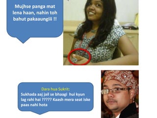 Sukhada | PPTX
