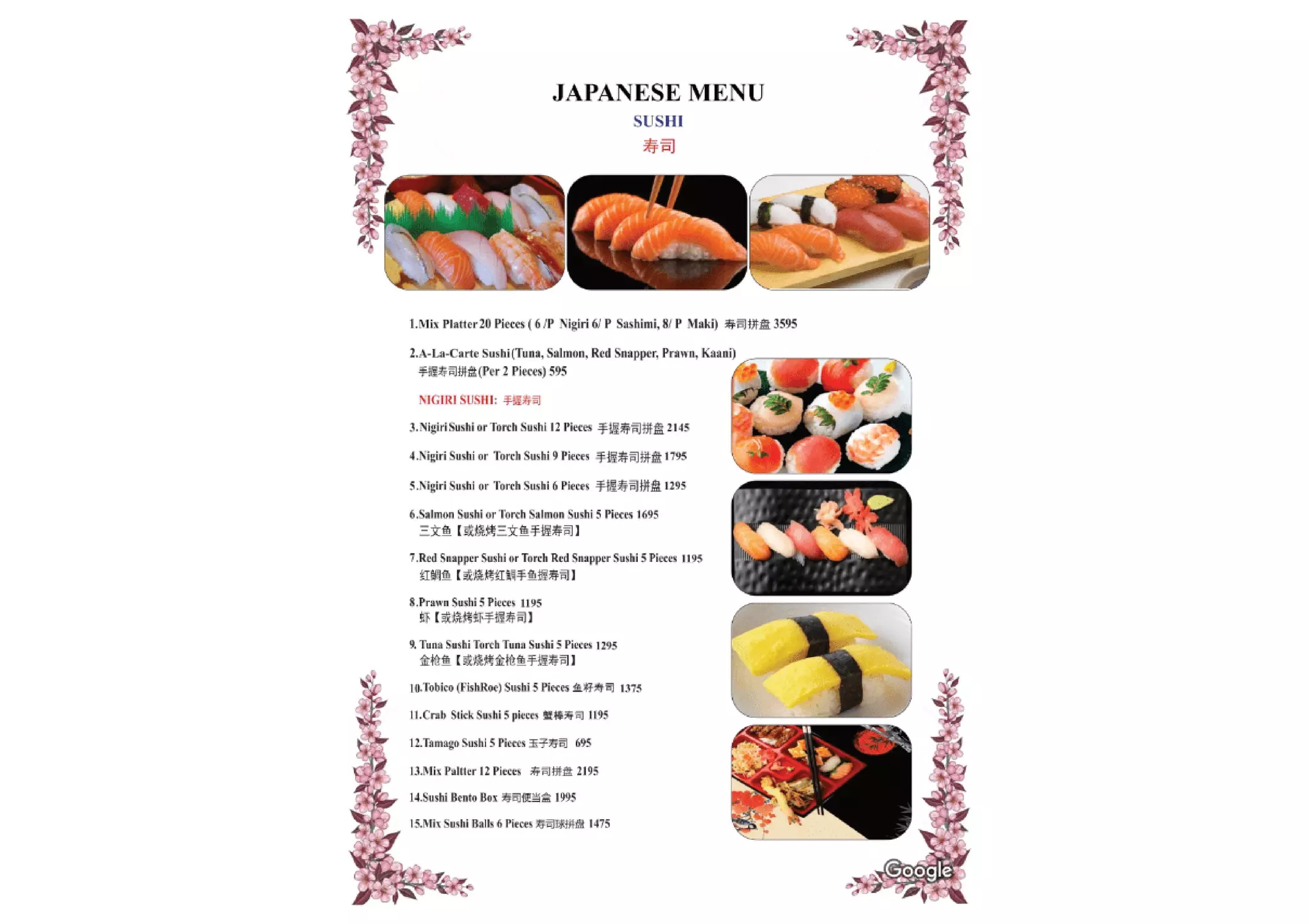 Suki Sushi Islamabad Menu | PDF